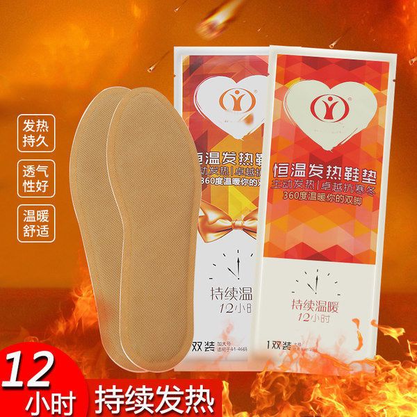 แผ่นเสริมรองเท้า Chanmu Rat Quetti รัฐธรรมนูญความร้อน insoles insoles ...