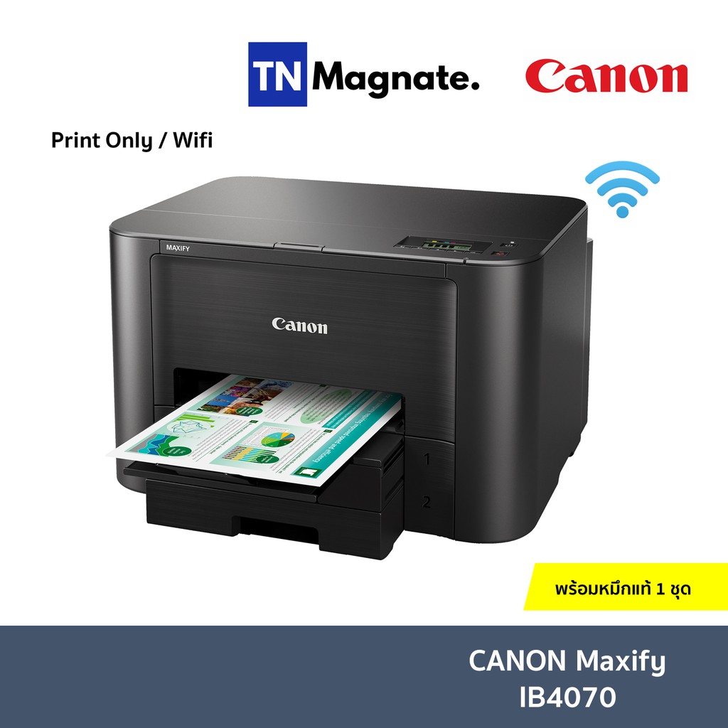 [เครื่องพิมพ์อิงค์เจ็ท] Canon Maxify IB4070 | Shopee Thailand