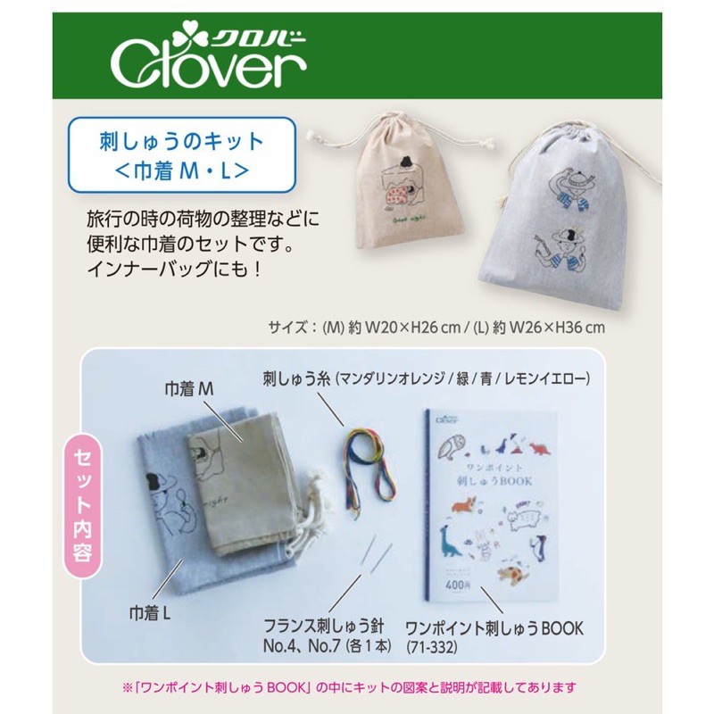 ชุดเข็มโครเชต์ Clover soft touch 8ขนาดพร้อมถุง ของแท้ญี่ปุ่นจับถนัดมือ ...