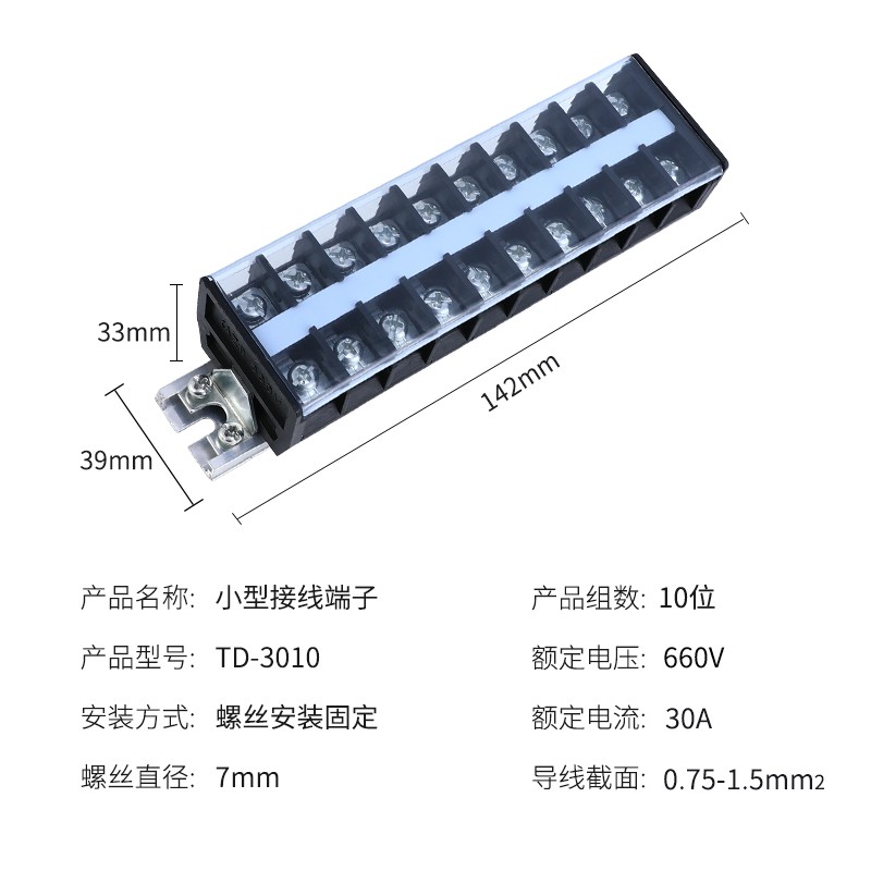 Td - 3010 บอร์ดเชื่อมต่อสายไฟ 30 A 10 ตําแหน่ง Td - woyam00s.th - ThaiPick