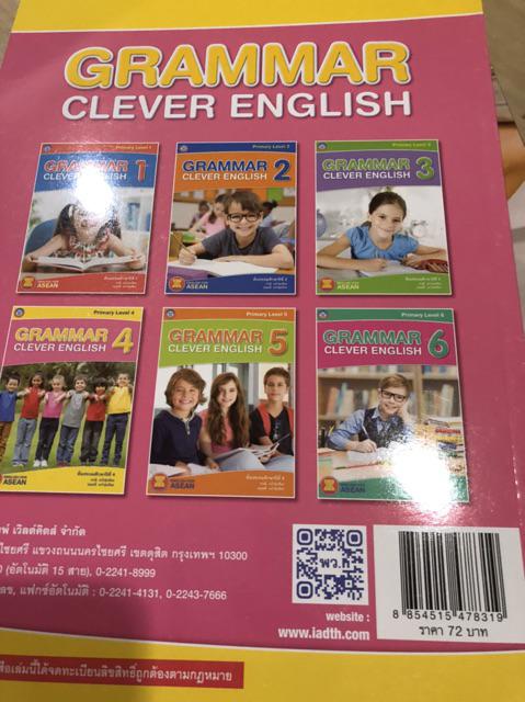หนังสือเสริม ภาษาอังกฤษ Grammar Clever English 4 ชั้นประถมศึกษาปีที่ 4 | Shopee Thailand