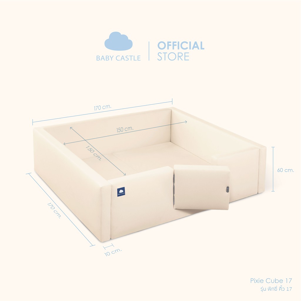 Baby Castle คอกกั้นเด็ก รุ่น PIXIE CUBE 17 (มีประตูไม่มีประตู) (ส่งของ ...