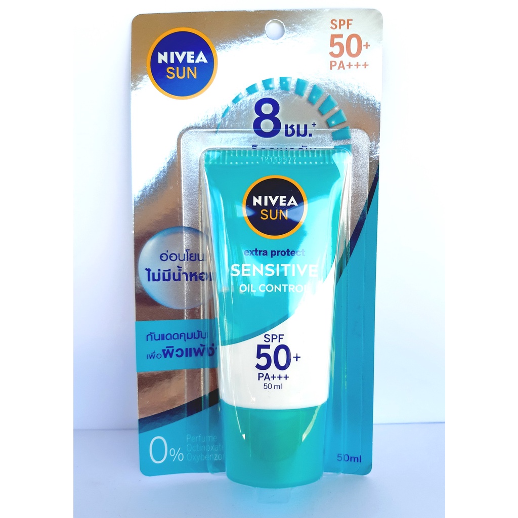 Nivea Sun Protect & Sensitive Oil Control Serum SPF50+ PA+++ 50 ml.กัน ...