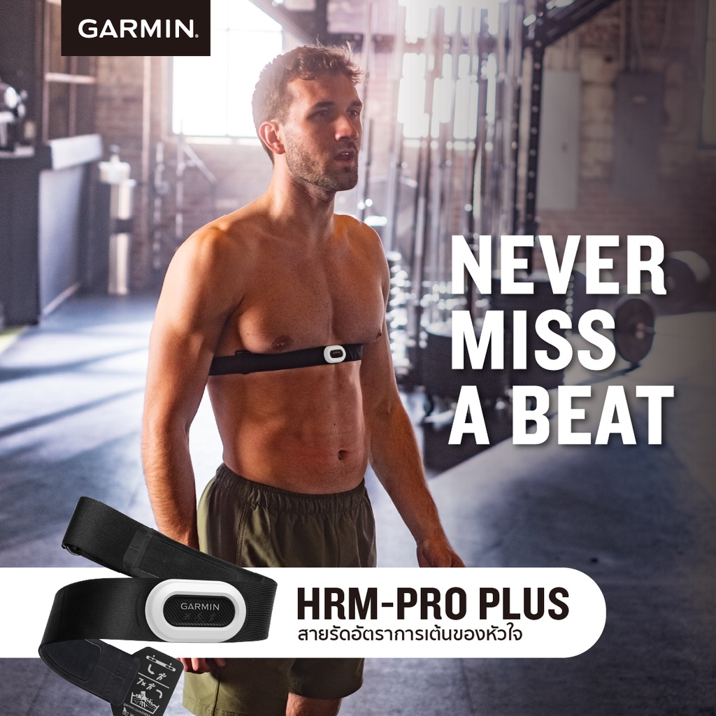Garmin HRM-Pro Plus สายคาดอกวัดชีพจร Running Dynamics (ประกันศูนย์ไทย 1 ปี) - tsmactive - ThaiPick