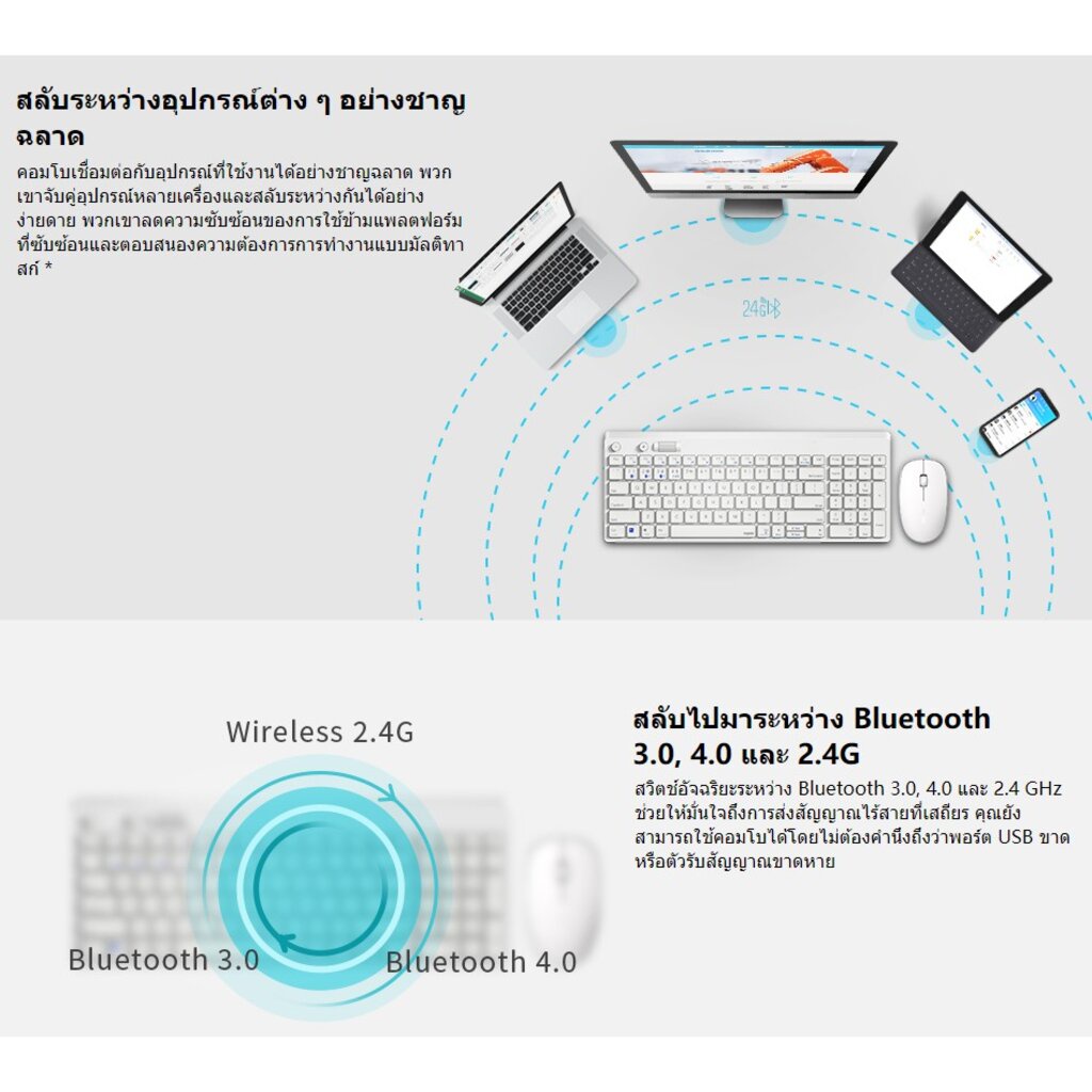 Bluetooth wifi Keyboard Mouse thai Rapoo 8050T BT 4 3 Wireless 2.4G key ...