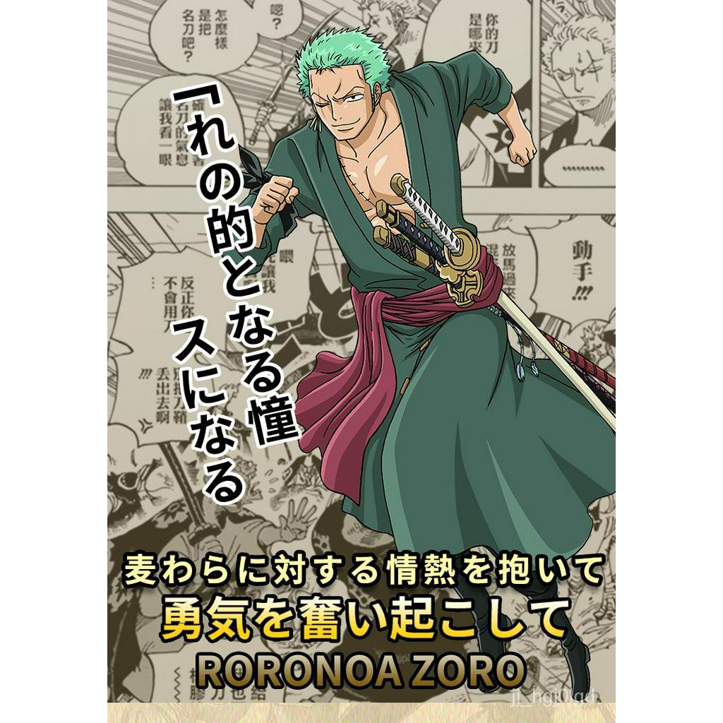 One Piece ของแท้มือตกแต่งอุปกรณ์ต่อพ่วง solon สามมีดสีดำฤดูใบไม้ร่วงน้ำ ...