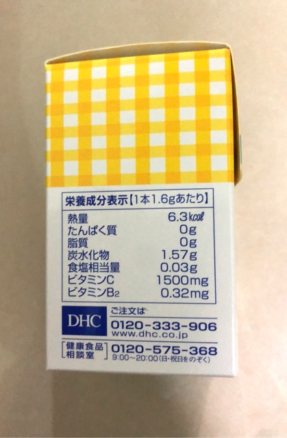 พร้อมส่ง ส่งไวทันใจ DHC Vitamin C Powder Lemon (30ซอง) วิตามินซีเข้มข้น ...