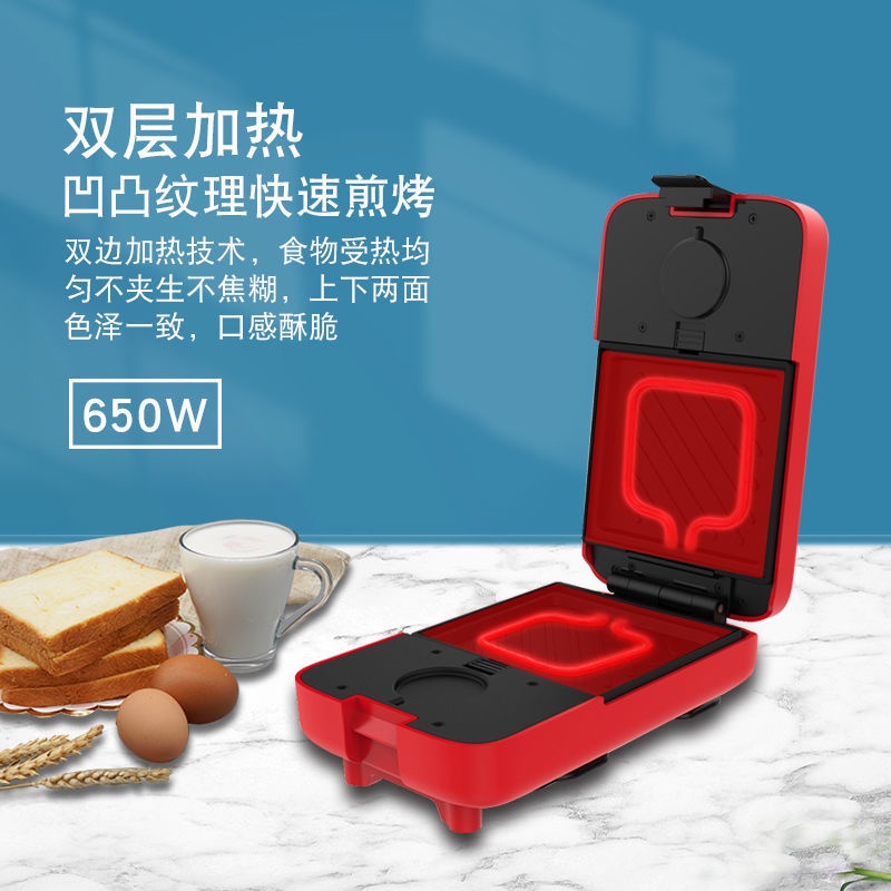 --คนทำแซนวิช--เครื่องทำอาหารเช้าแซนวิช เครื่องทำวาฟเฟิลมัลติฟังก์ชั่น ...