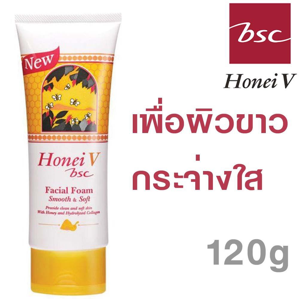 Honei V Bsc Facial Foam Smooth Soft (120g) ให้ผิวเรียบเนียน นุ่มชุ่ม ...