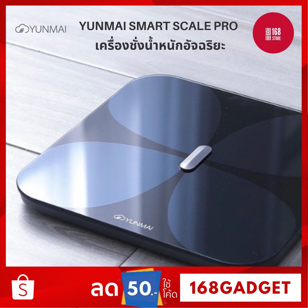 เครื่องชั่งน้ำหนัก Vivo Body Weight Scale (Y Series) เครื่องชั่งน้ำหนัก ...