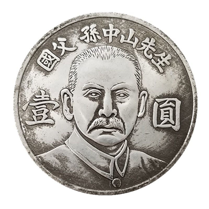 Special Sale Ancient Coins Yuan Big Head Coin Silver Yuan Thickened ...