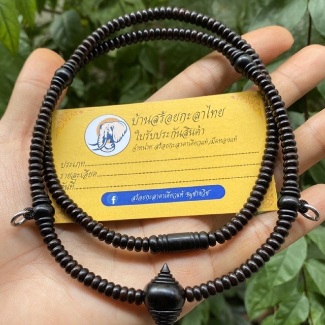 สร้อยคอ ห้อยพระ ตะกร้อ งานHandmade สแตนเลสแท้ - jewelrybygene - ThaiPick