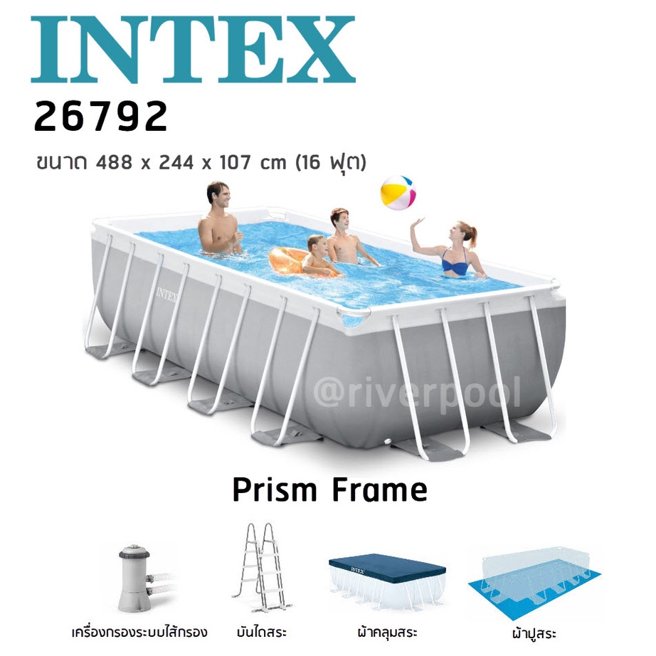 INTEX26792 ถูกที่สุด พร้อมโปรโมชั่น ส.ค. 2022|BigGoเช็คราคาง่ายๆ