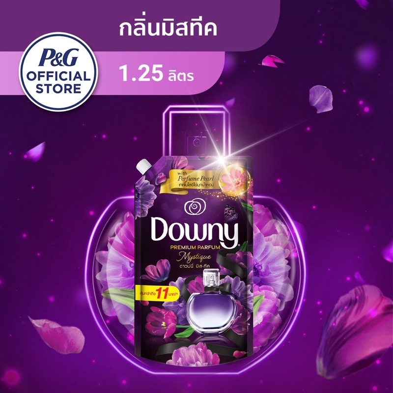 Downy ดาวน์นี่ มิสทีค น้ำปรับผ้านุ่มสูตรพิเศษเข้มข้น แบบถุงเติม 1.25 ...