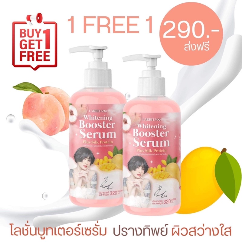 Dr.Derma V-Tox Booster Whitening Serum - allway8888 - ThaiPick