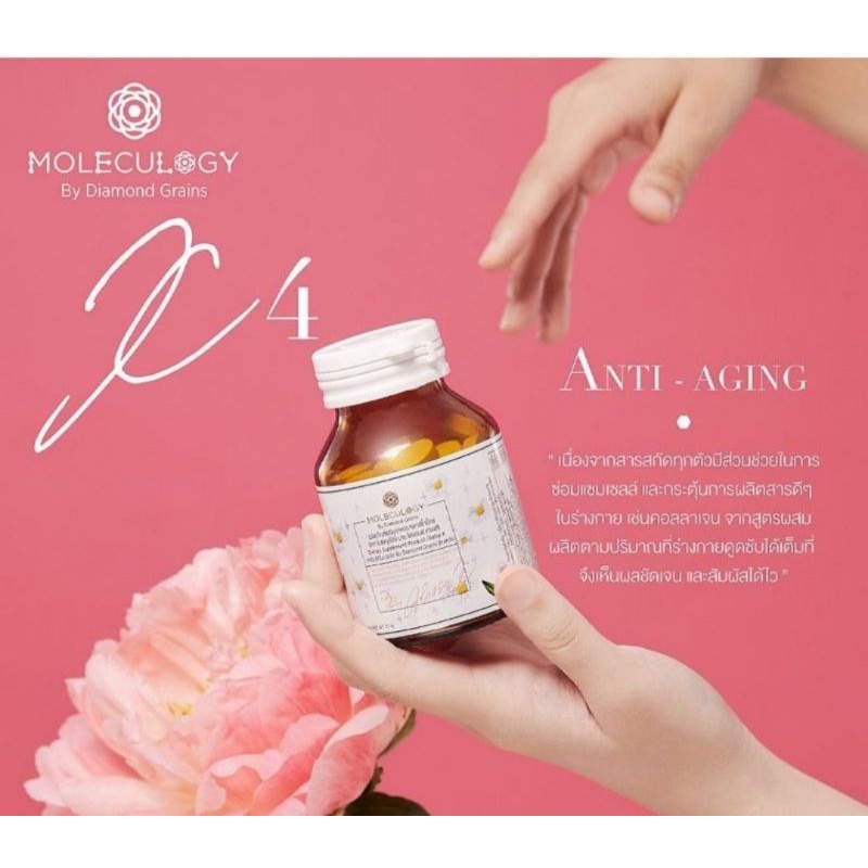 Glassy X ฝื้นฟูผิว ผิวกระจก สะท้อนแดด - advance_shop - ThaiPick