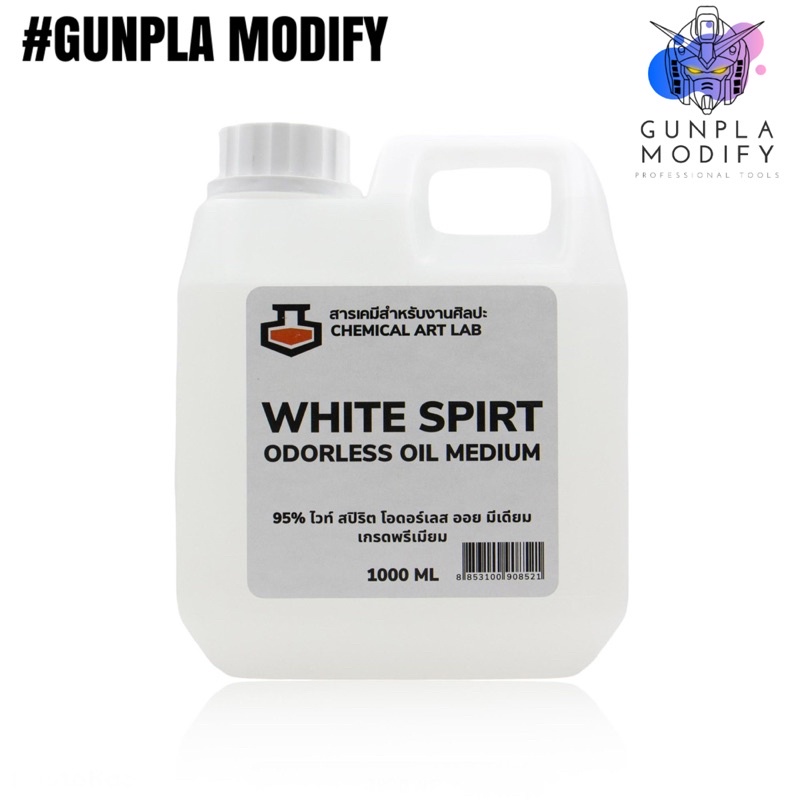 White Spirit 95% ไวท์ สปิริต สำหรับทำละลาย ผสมสี และล้างอุปกรณ์สีน้ำมัน ...