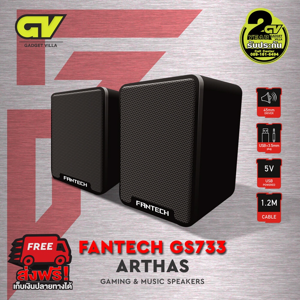 FANTECH Gaming Speaker Stereo GS733 ลำโพงเกมมิ่ง สเตริโอ 2.0 ระบบเสียง ...