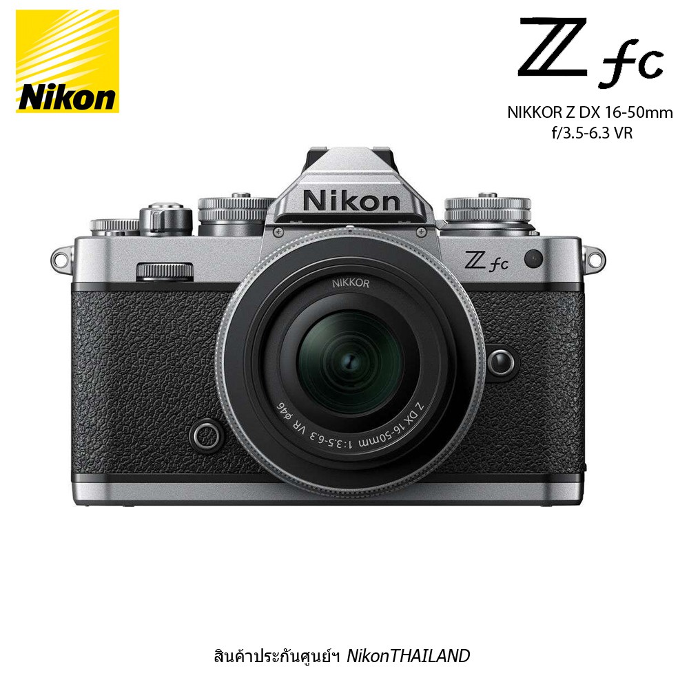 Nikon Z fc (ZFC) with Z 16-50mm Lens (ประกันศูนย์ NIKON 1 ปี) - photo ...