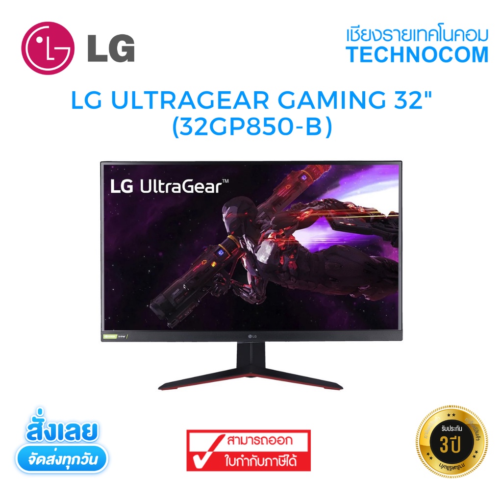lg ultragear 27 ราคาพิเศษ | ซื้อออนไลน์ที่ Shopee ส่งฟรี*ทั่วไทย!