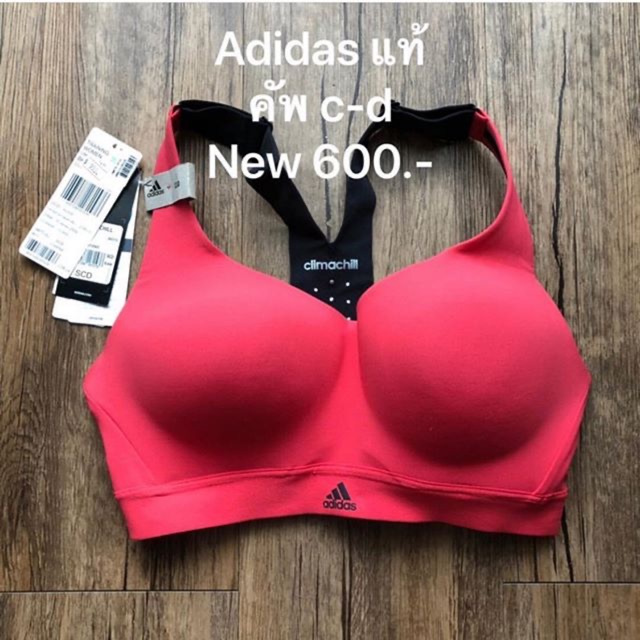 สปอตบรา Adidas แท้ ของใหม่ NWT - edjank - ThaiPick