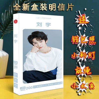 โปสการ์ดติดผนัง การ์ดน่ารักๆ การ์ดตกแต่ง Liu Yu Ming โปสการ์ด Ins Star ...