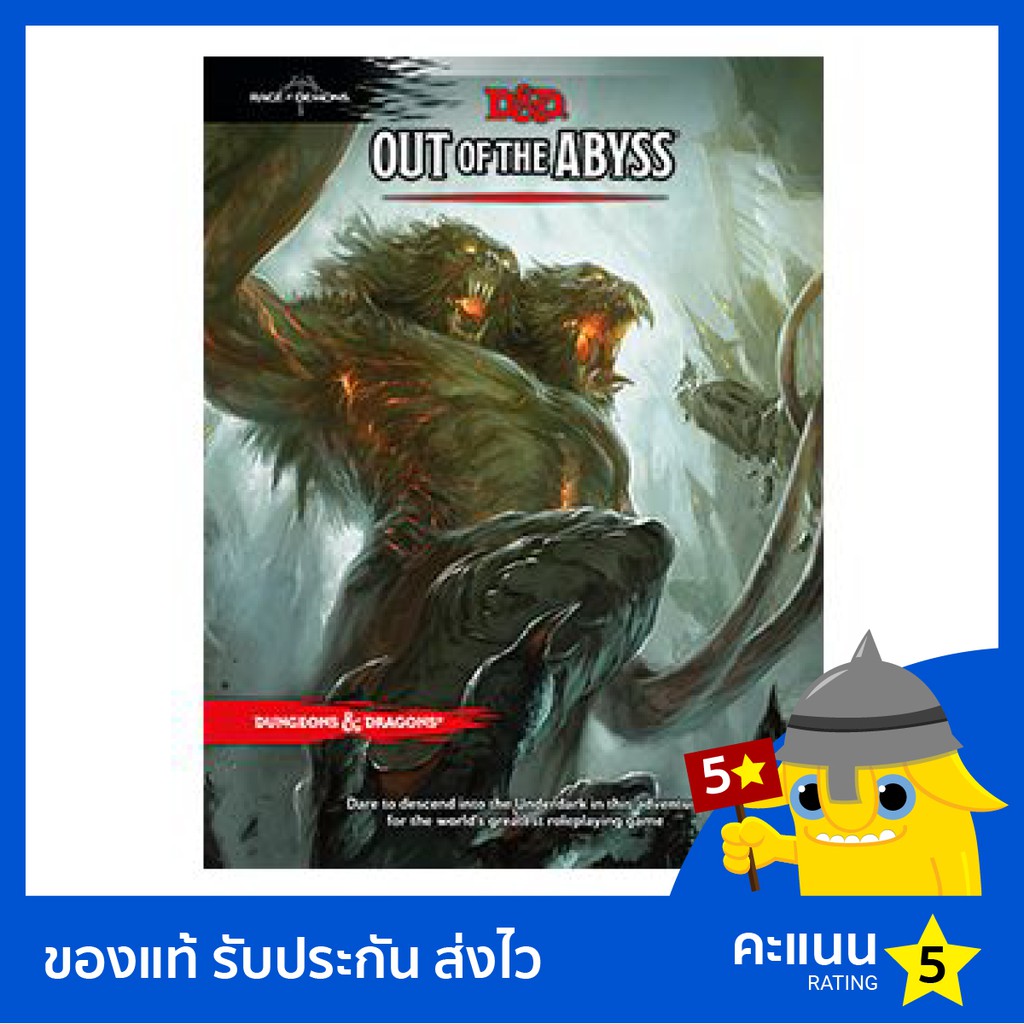 Dungeons & Dragons: Out of the Abyss - goldengoblingames - ThaiPick