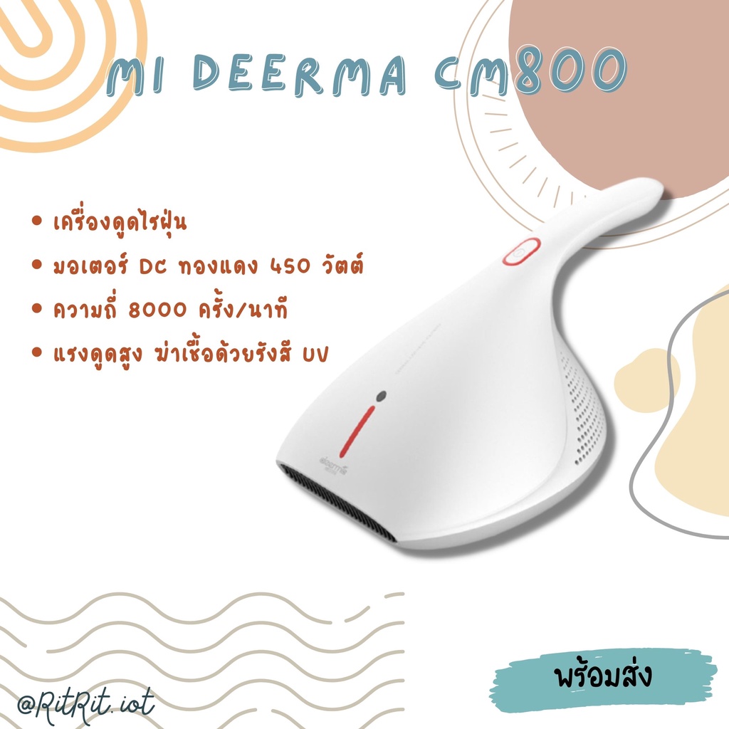 เครื่องดูดไรฝุ่น Deerma CM800 Vacuum Cleaner Hand-Held พร้อมส่งทันทีรับ ...