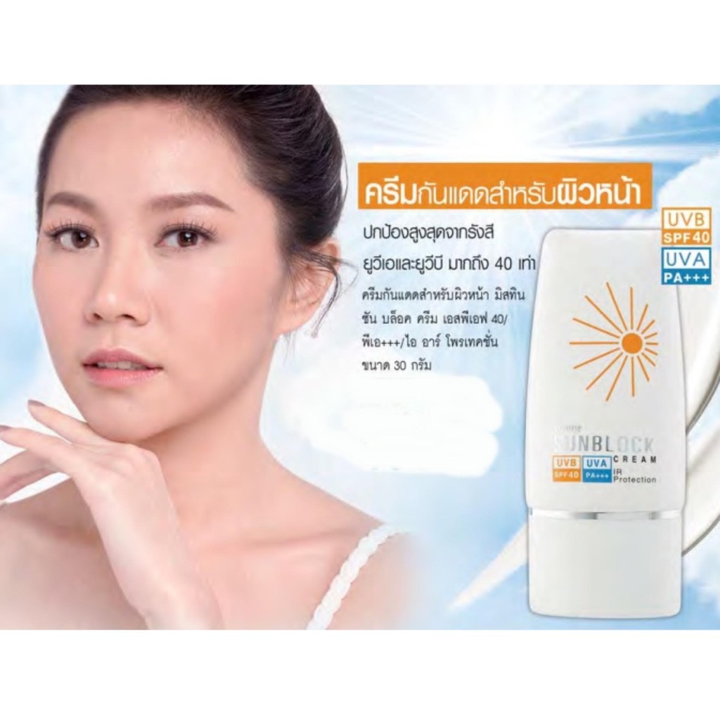 Mistine Sunblock Cream SPF 40 PA+++ IR Protection 30g. มิสทีน ซันบล็อค ...
