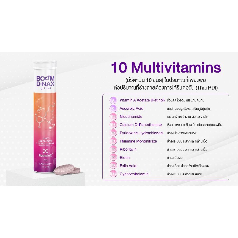 Boom DNAX ของแท้ 100 เม็ดฟู่ชะลอวัย บรรเทาอาการอ่อนล้า ช่วยชะลอวัย ...