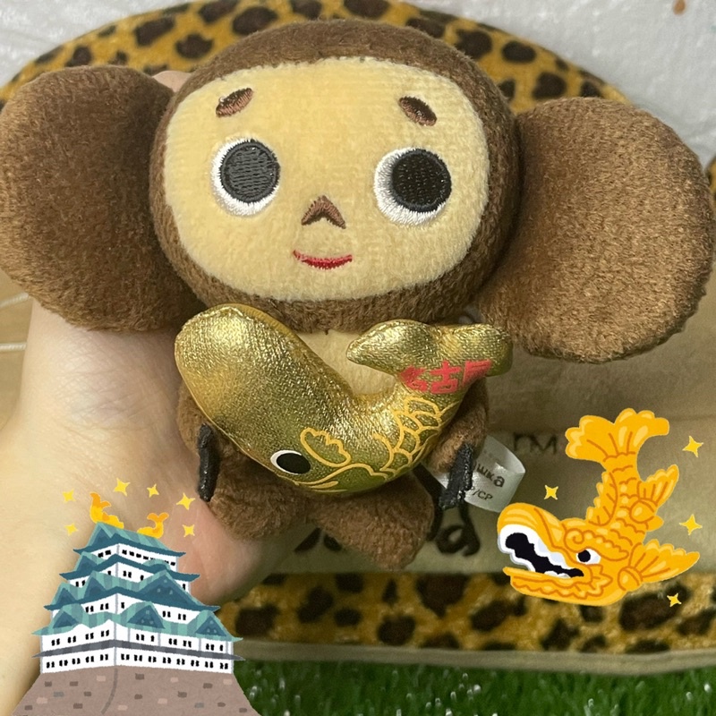 พวงกุญแจเชบูรัสก้า ถือปลาสีทอง สัญลักษณ์เมืองนาโกย่า ป้ายห้อย สวยหายาก ...