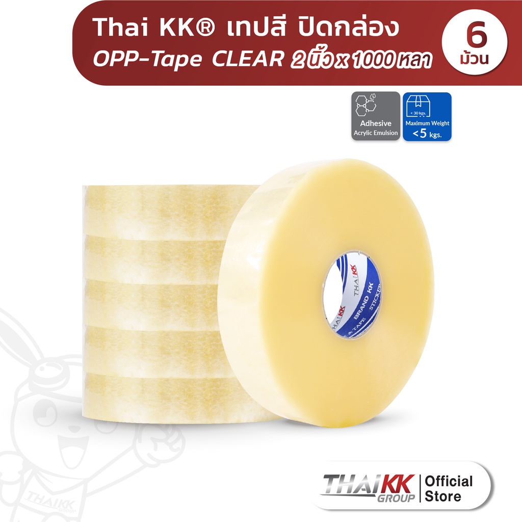 [6ม้วนสุดคุ้ม]Thai KK® เทปปิดกล่อง สีใส (รุ่น1000หลา) OPP Tape Clear ...