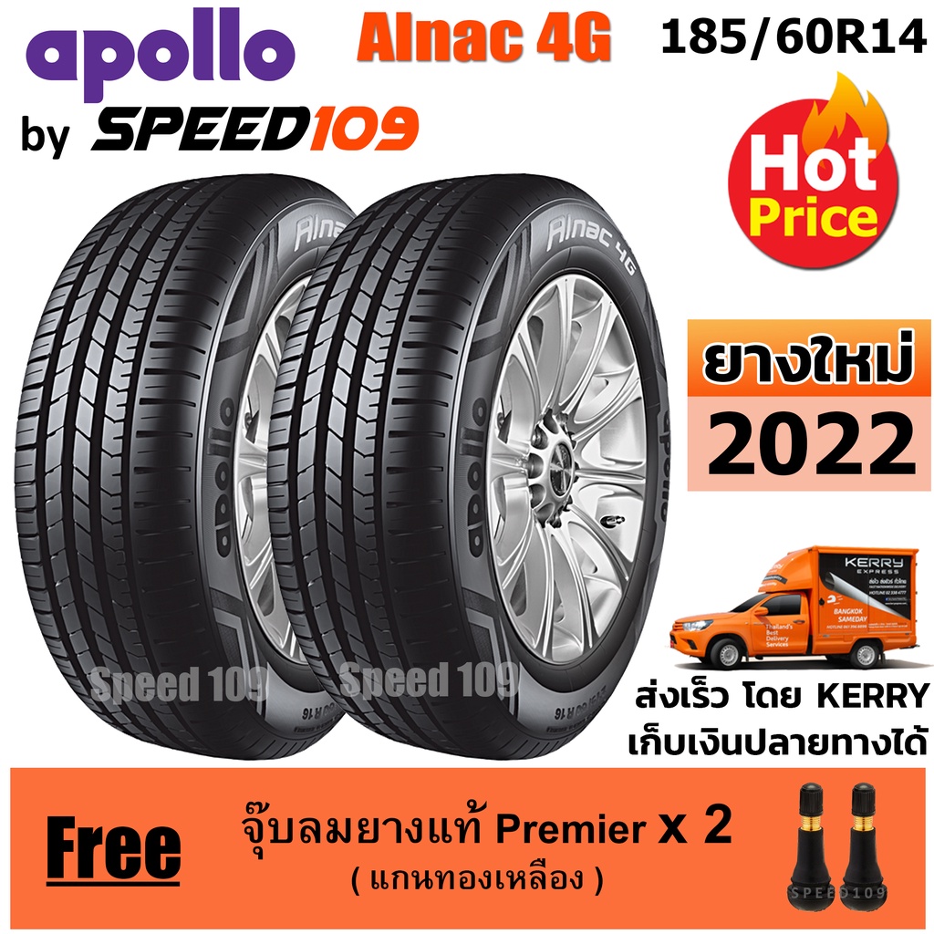 APOLLO ยางรถยนต์ ขอบ 14 ขนาด 18560R14 รุ่น Alnac 4G - 2 เส้น (ปี 2022 ...