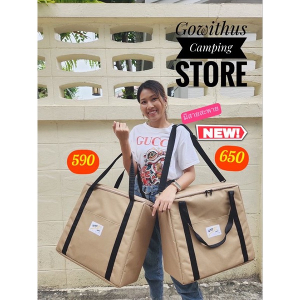 กระเป๋าใส่พัดลม Durakool Bonitaire กระเป๋าใส่ที่นอน bestway กระเป๋าใส่ ...