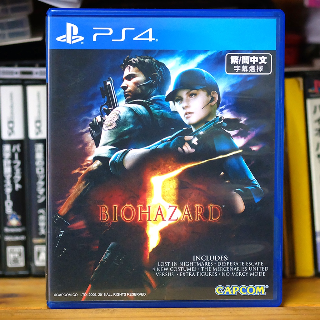 Biohazard ถูกที่สุด พร้อมโปรโมชั่น - ก.พ. 2022 | BigGo เช็คราคาง่ายๆ