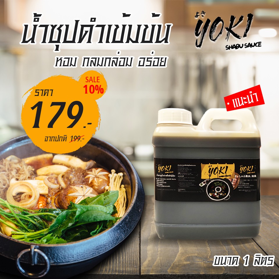 yoki.thailand, ร้านค้าออนไลน์ | Shopee Thailand