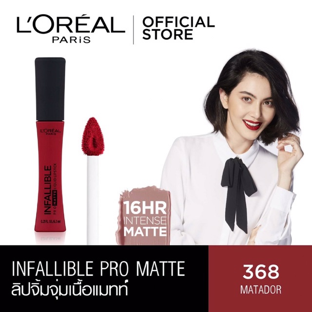 Magnolia Makeup Matador Liquid Lipstick | Saubhaya Makeup