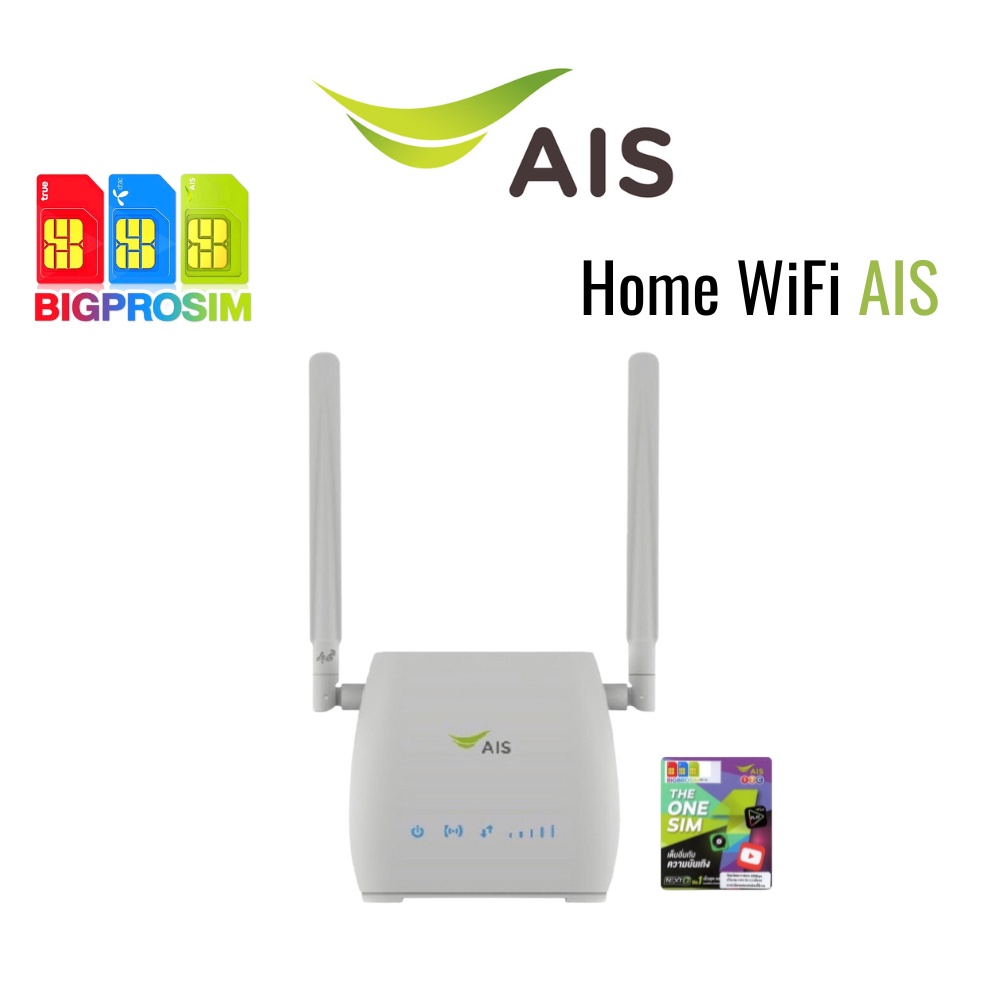 พร้อมส่งAis 4G Hi-Speed Home WiFi (RU S10) ซื้อคู่ถูกกว่า ออกใบกำกับภาษีได้ - bigprosim - ThaiPick