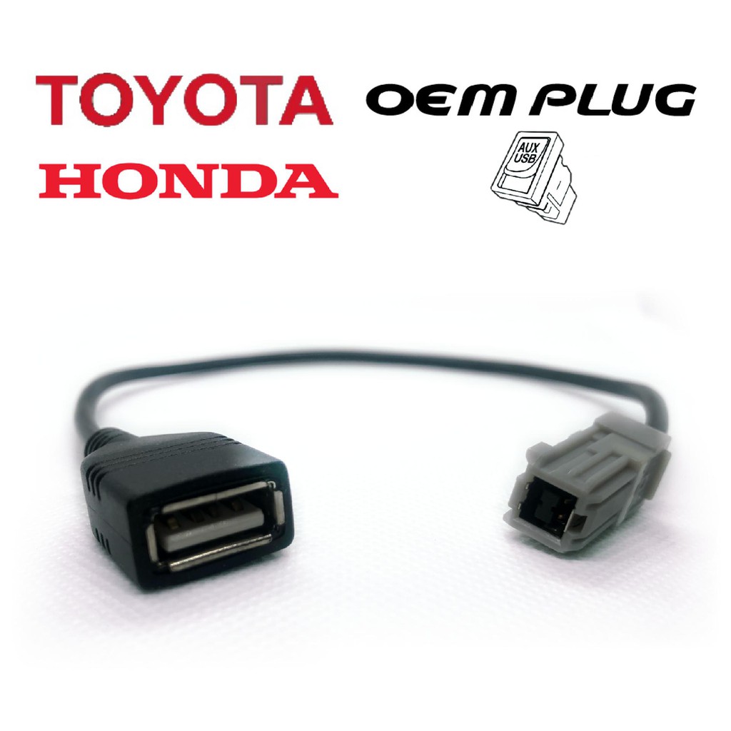 ปลั๊กวิทยุ Honda USB ถูกที่สุด พร้อมโปรโมชั่น ม.ค. 2025|BigGoเช็คราคาง่ายๆ