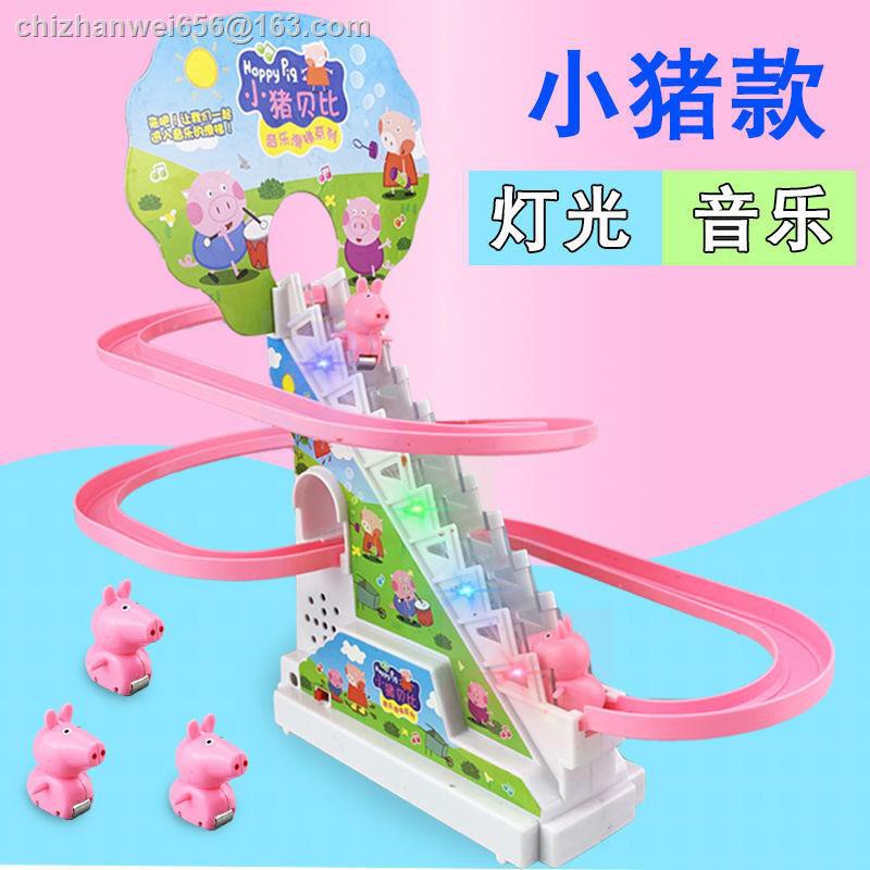 Douyin ของเล่นเดียวกันDouyin same toy Peppa Pig Climbing Stairs Track ...