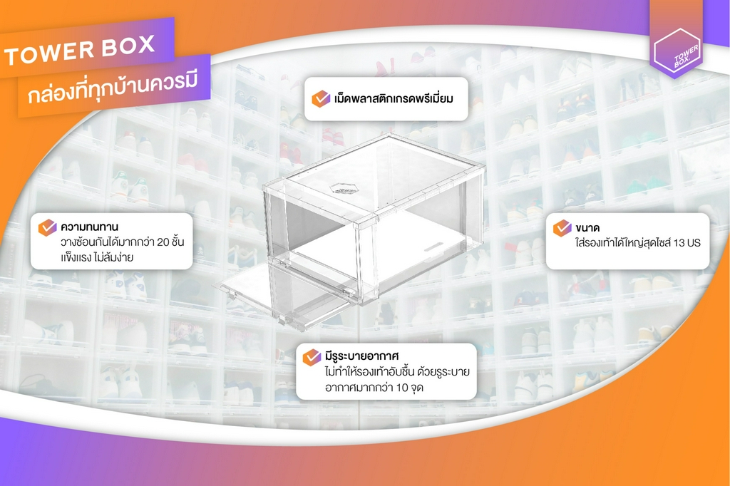 Towerbox Official, ร้านค้าออนไลน์ | Shopee Thailand