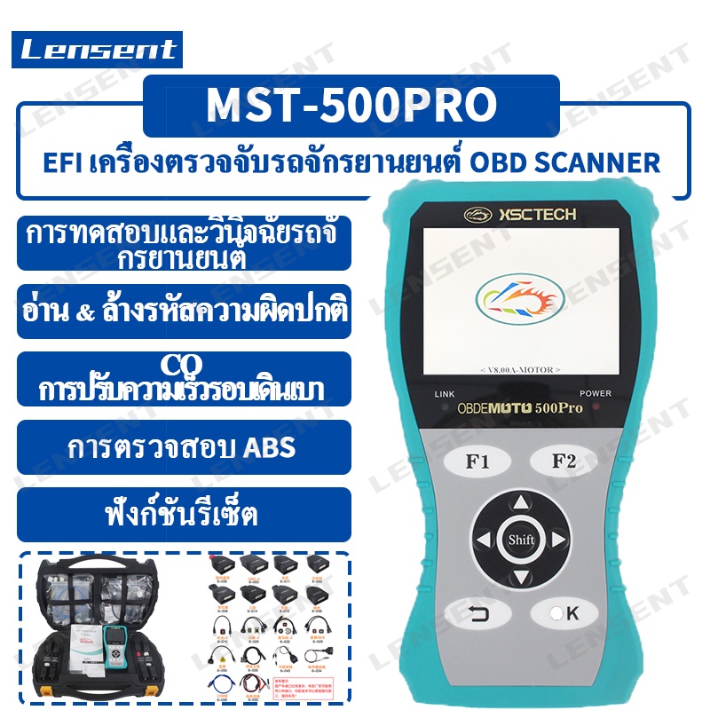 Mst500 ถูกที่สุด พร้อมโปรโมชั่น พ.ย. 2022|BigGoเช็คราคาง่ายๆ