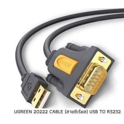 Cable USB TO Serial RS232 (2M) 'UGREEN' 20222 | Shopee Thailand