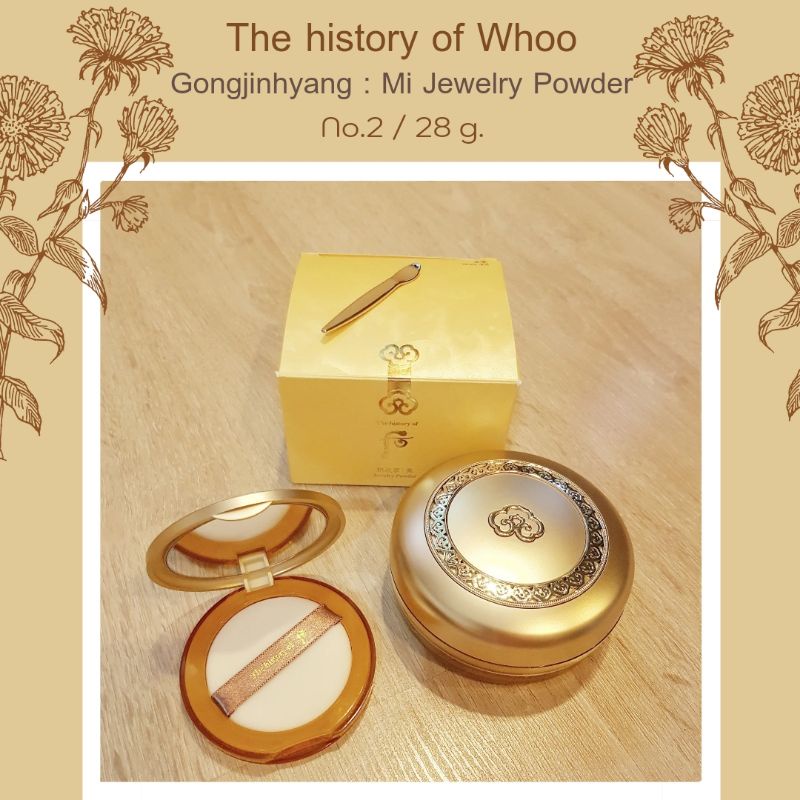 The history of Whoo Gongjinhyang MI Jewelry Powder แป้งฝุ่นจากราชสำนัก ...