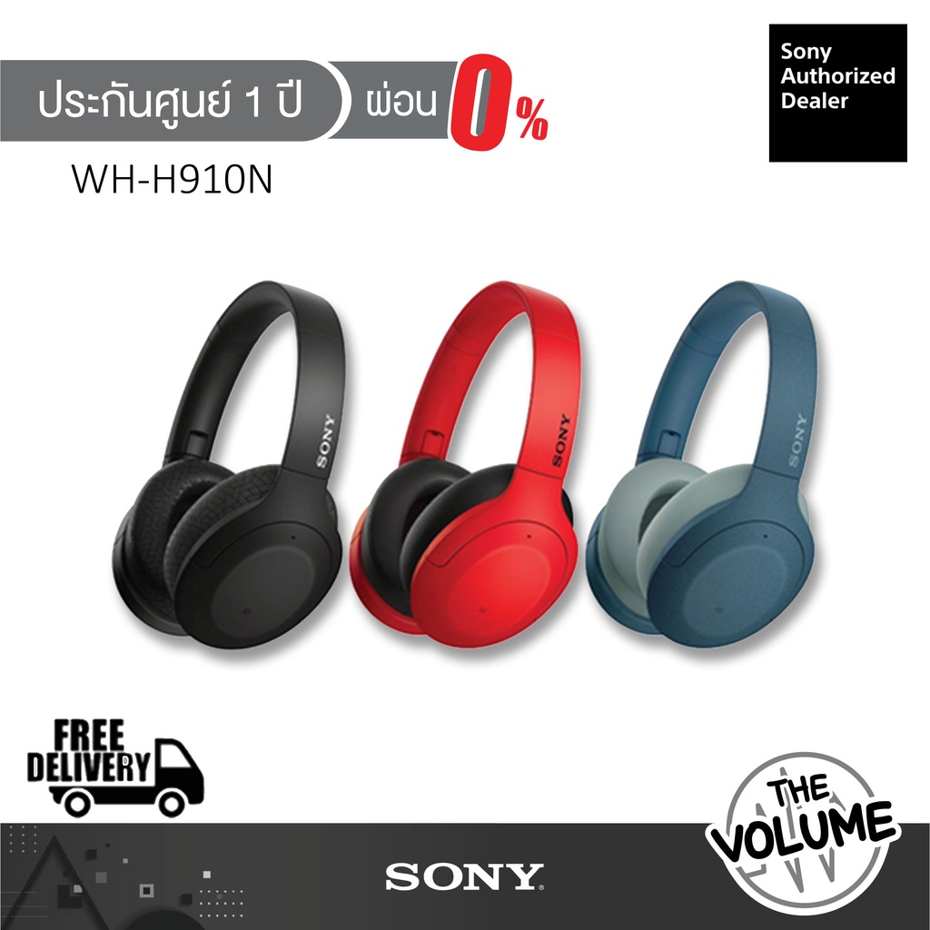 Sony WH-H910N Hi Res / Bluetooth / Noise Cancelling (ประกันศูนย์ Sony 1 ...