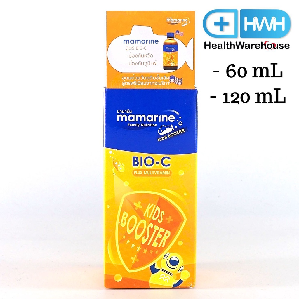 Mamarine Kids Booster Bio-C Plus Multivitamin 60 mL / 120 mL Kids ...