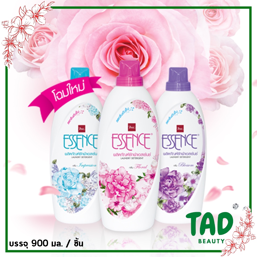 ผลิตภัณฑ์ซักผ้าbsc ถูกที่สุด พร้อมโปรโมชั่น มี.ค. 2023|BigGoเช็คราคาง่ายๆ