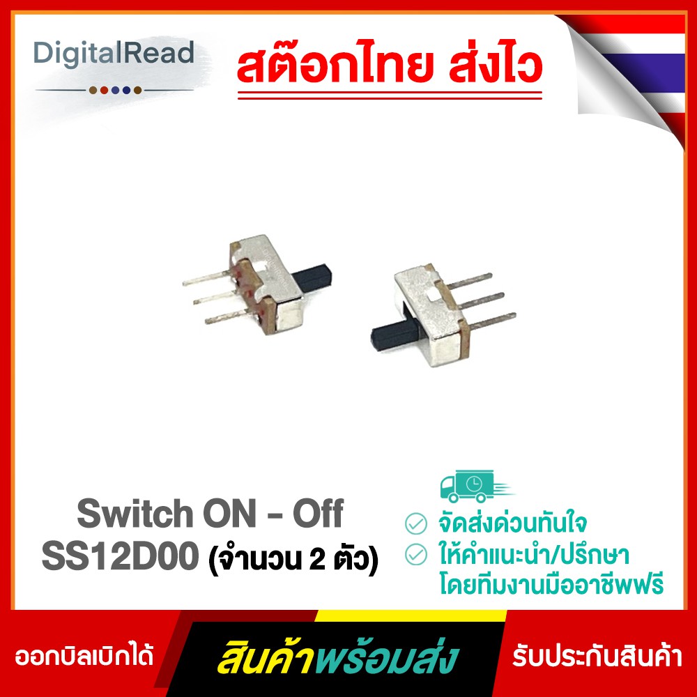 Ss12d00 ถูกที่สุด พร้อมโปรโมชั่น - ธ.ค. 2021 | BigGo เช็คราคาง่ายๆ