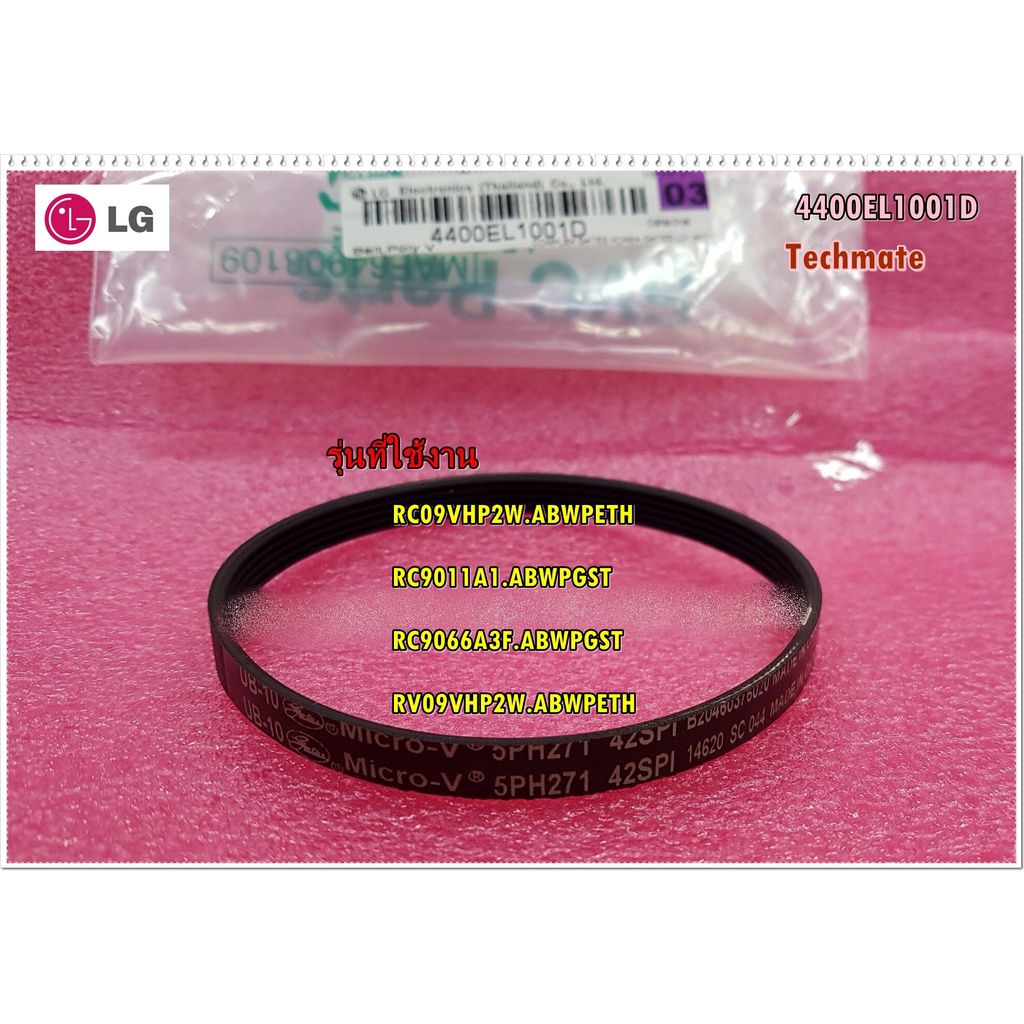 RC1001 ถูกที่สุด พร้อมโปรโมชั่น - มี.ค. 2022 | BigGo เช็คราคาง่ายๆ