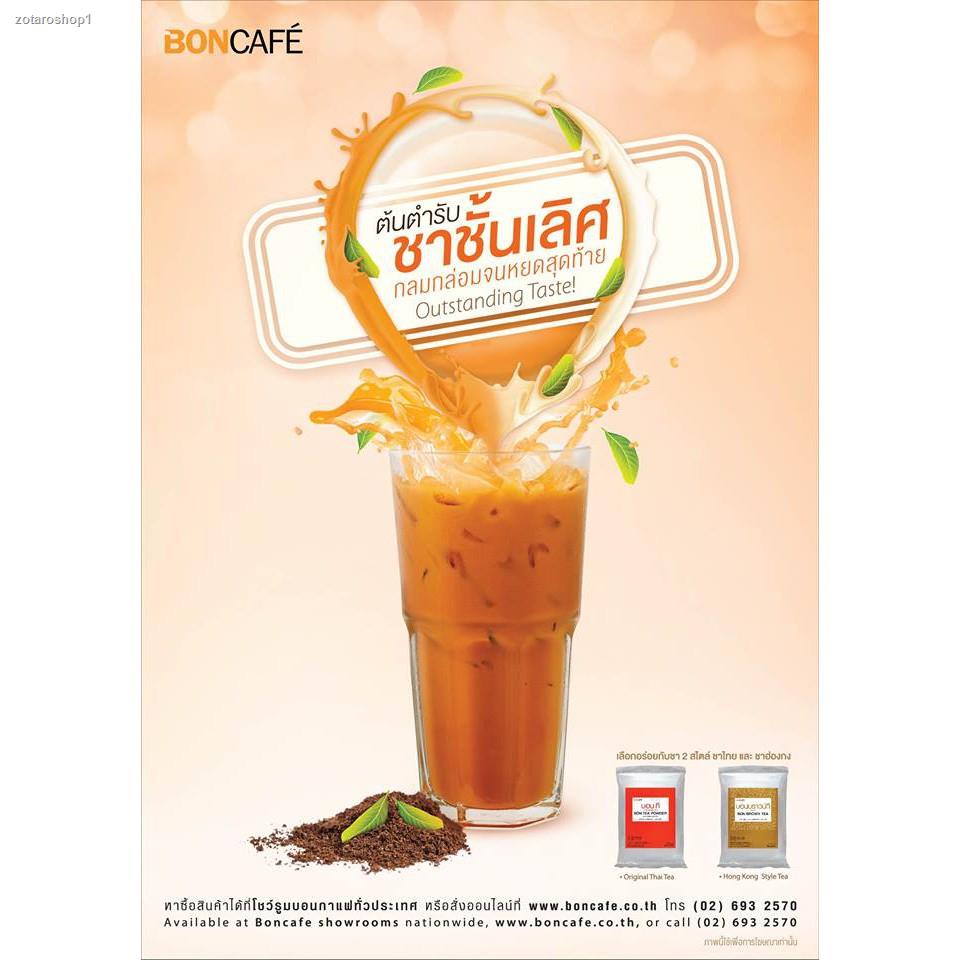 จัดส่งเฉพาะจุด จัดส่งในกรุงเทพฯBoncafe - Bontea Mix บอนที มิกซ์ กลิ่นพ ...